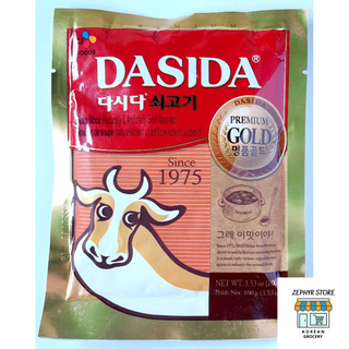 CJ Dasida Beef Flavor Soup Stock Bouillon 100g / Anchovy Soup Stock ...