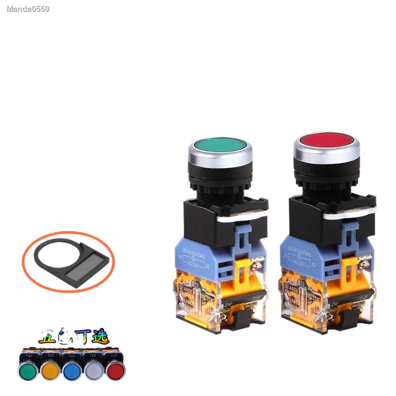 Button Switch La38 11d With Light Self Locking Self Resetting Power