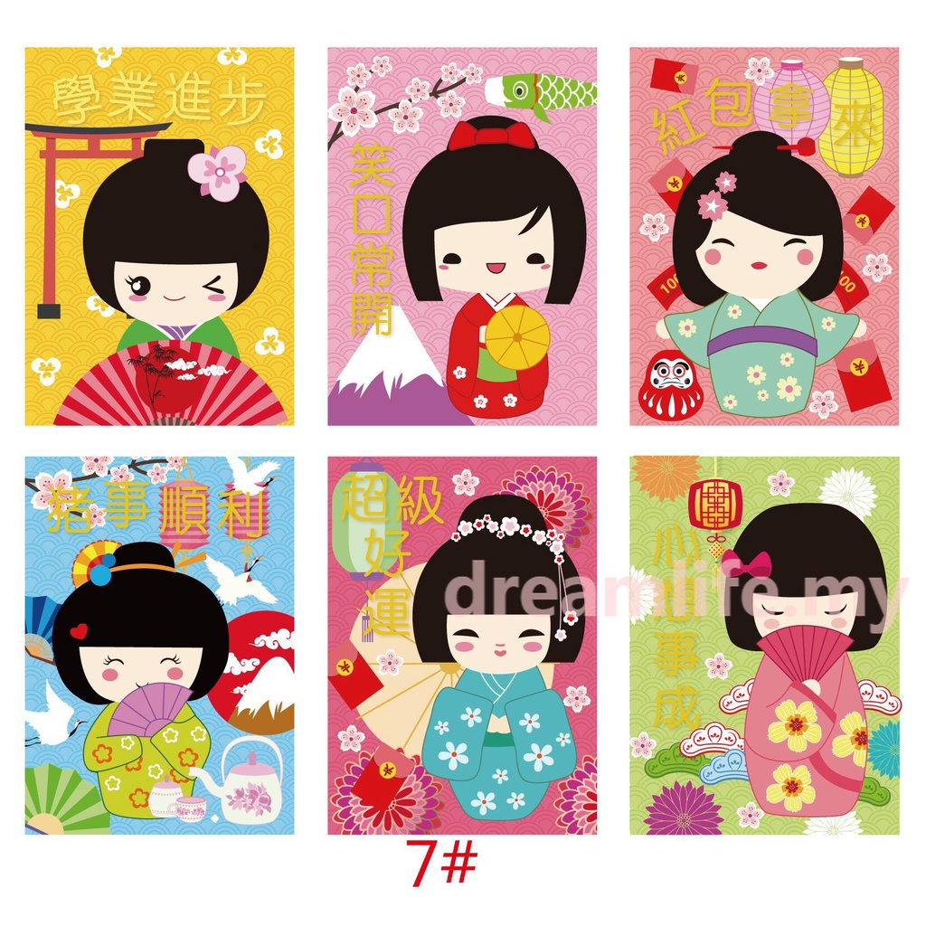 KawaiiGift Sampul Duit Raya 2024 Dragon Year Money Packet Cartoon Small ...