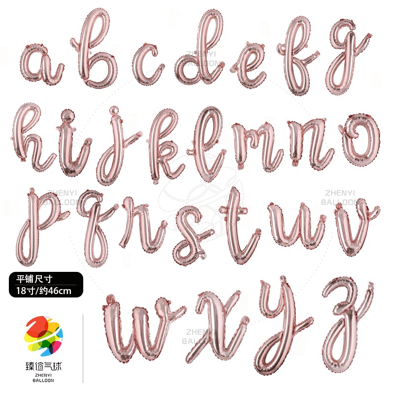 18 inch ROSE GOLD LOWERCASE LETTER (A-Z) balloon wedding decoration ...