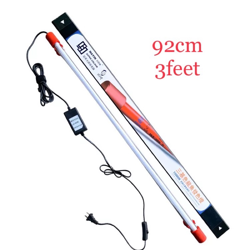 MAYIN Arowana Tanning Light T5 13000K UVA/UVB | Shopee Philippines