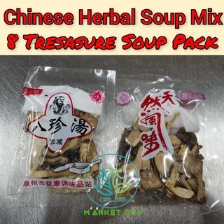 chinese herb - Best Prices and Online Promos - Apr 2024 | Shopee ...