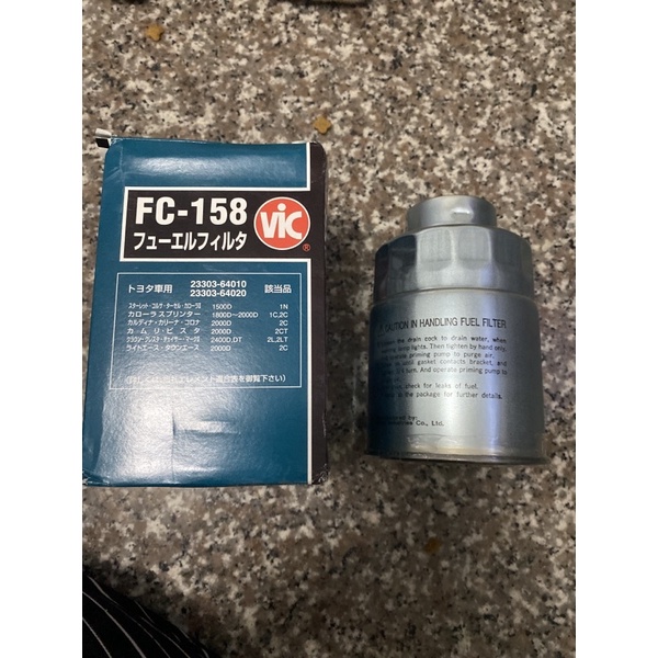 Fuel Filter Mitsubishi Montero Strada 2008-2012 | Shopee Philippines