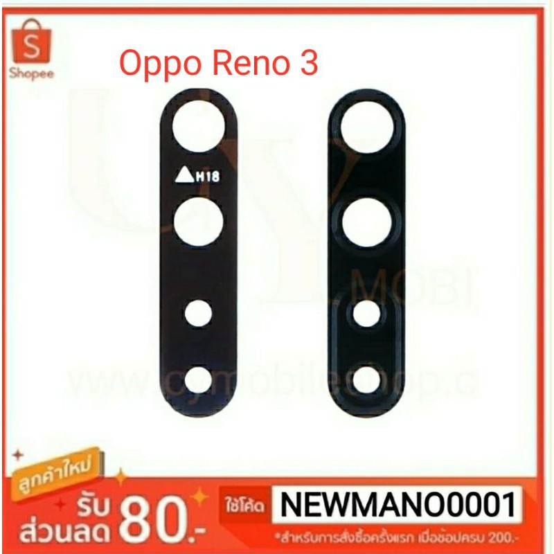 Oppo Reno 3 Camera Lens Quality Model 1 | Shopee Philippines