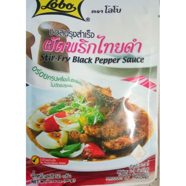 LOBO Stir-Fry Black Pepper Sauce 50g | Shopee Philippines