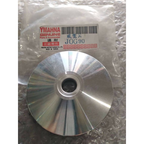 YAMAHA JOG 90 -- DRIVE FACE (STOCK) FOR JOG 90,TARGET 90 | Shopee ...