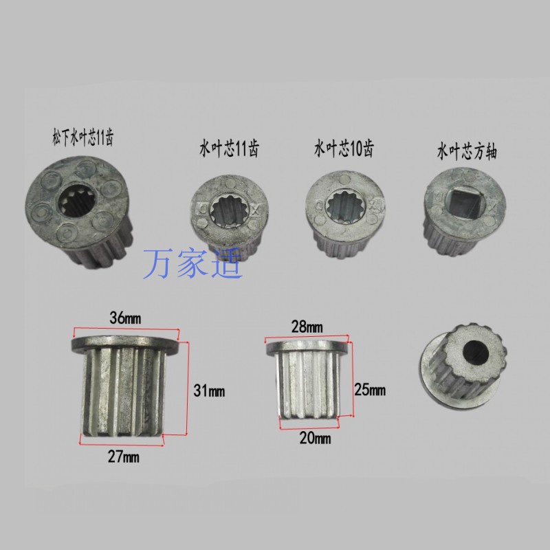 Ab Washing Machine Pulsator Repair Core Washing Machine Pulsator Iron ...