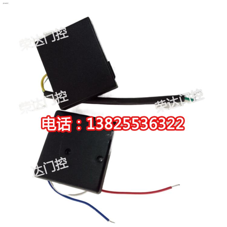 Travel switch, translation door, magnetic limit switch, telescopic door ...