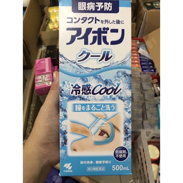 Japanese Popular Eye Wash Liquid EYEBORN Eye Disease Prevention Eyeball ...