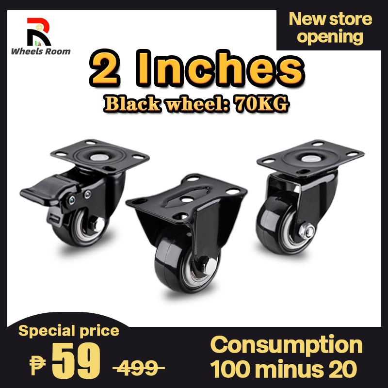 caster wheel heavy duty PU wheel ，push cart wheel，2 inches，With brake ...