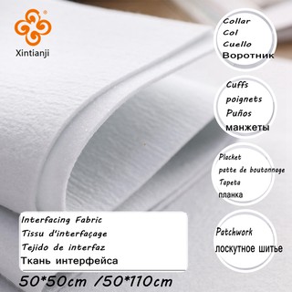 Thick Self-Adhesive Or Ironing Interfacing Fabric Handmade DIY Clothing Bag Lining Accessories ...