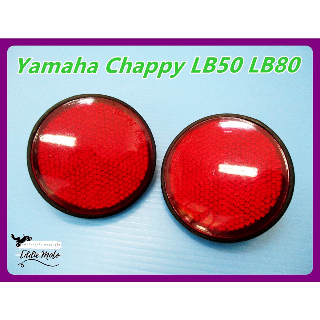 YAMAHA CHAPPY LB50 LB80-CIRCLE "RED" REFLECTOR SET PAIR // Reflective ...