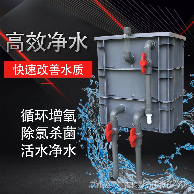 Fish Tank Filter Weekly Turntable Box Three-In-One Water Circulation ...