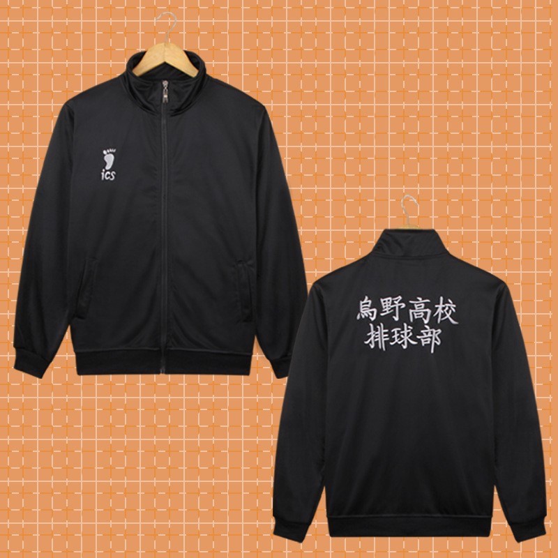 Haikyuu!! Jacket Cosplay Costume Karasuno,Fukurodani,Aoba Johsai High ...