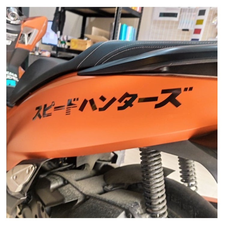 SPEED HUNTER JAPANESE FONT STICKER CUTOUT | Shopee Philippines