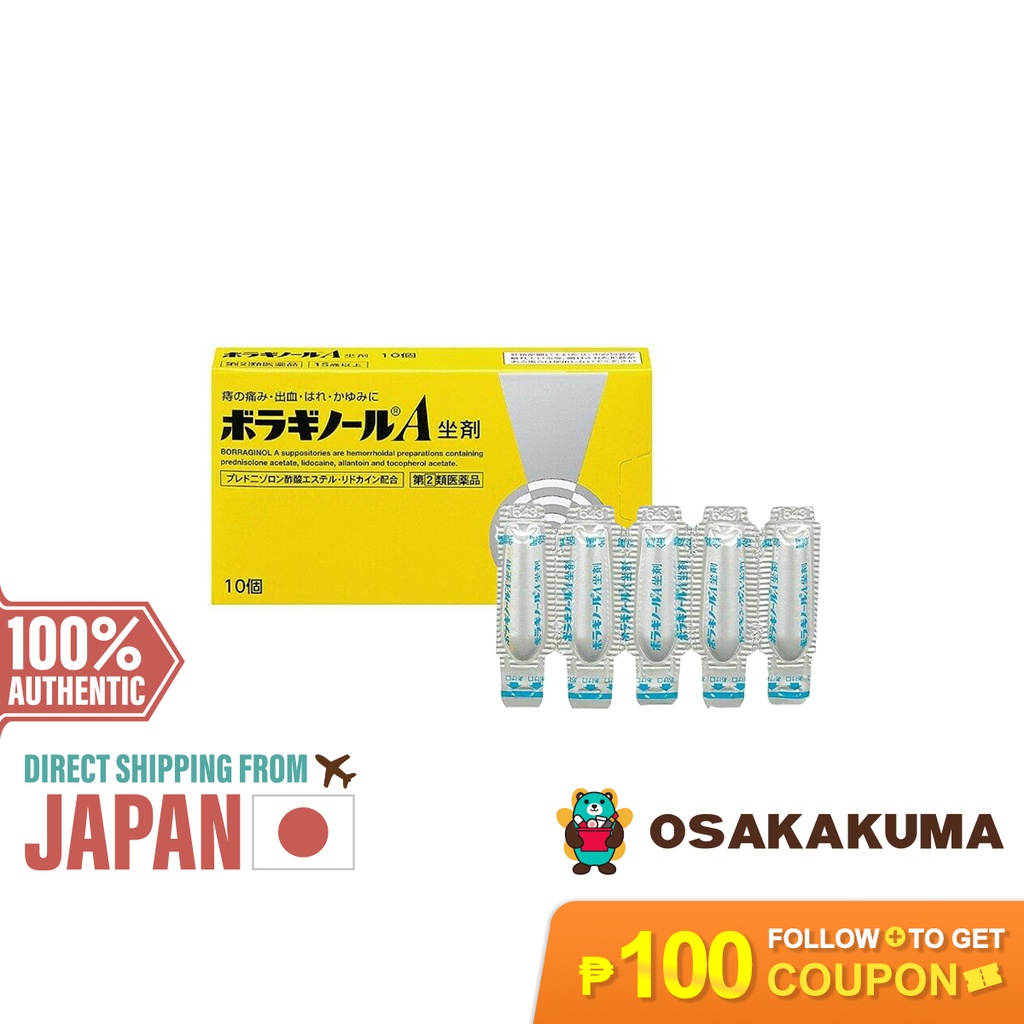 Takeda Pharmaceutical Company Boraginol A suppository 10 pieces ...