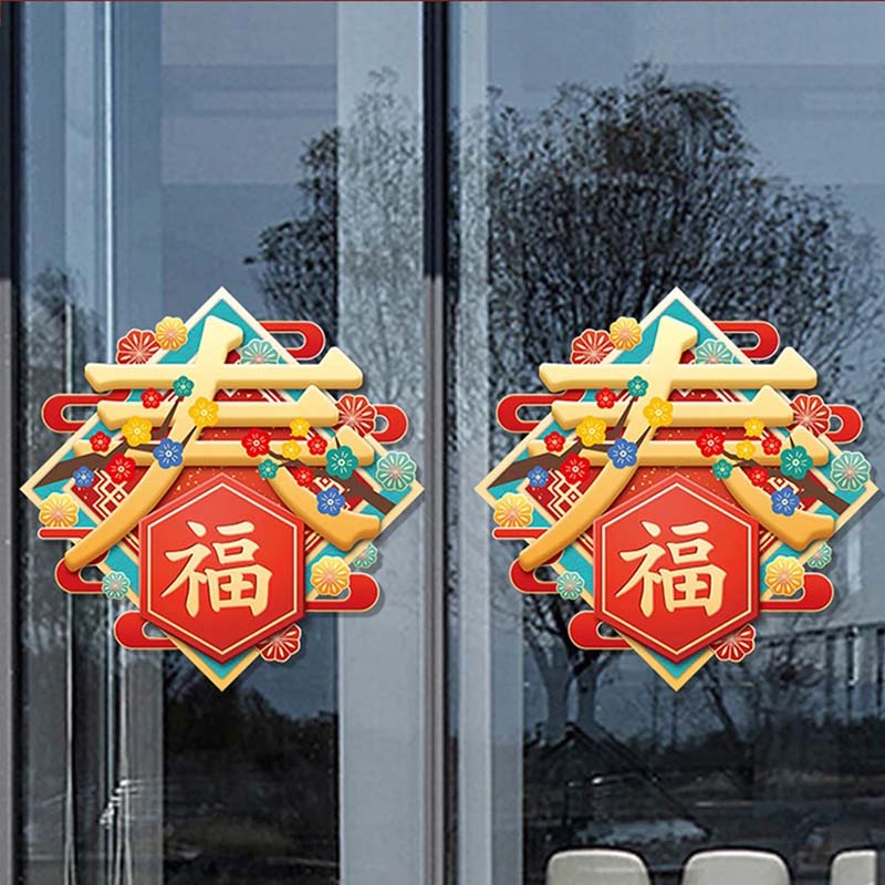 Lunar New Year "Fu"/"Chun" Character Door Sticker Blessing Wall Window ...