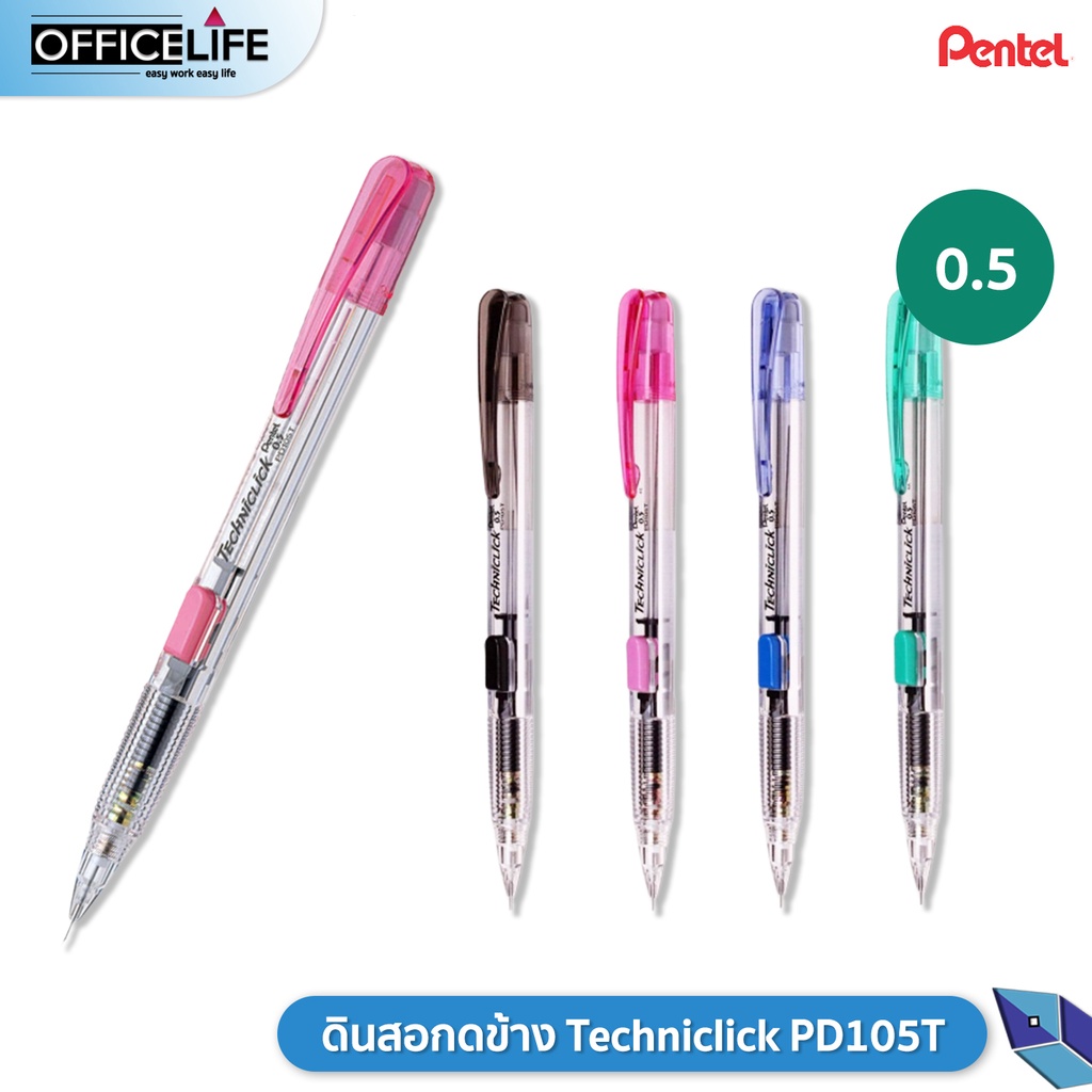 Pentel Mechanical Pencil PD105T Sold In Assorted Colors (1 Pcs ...