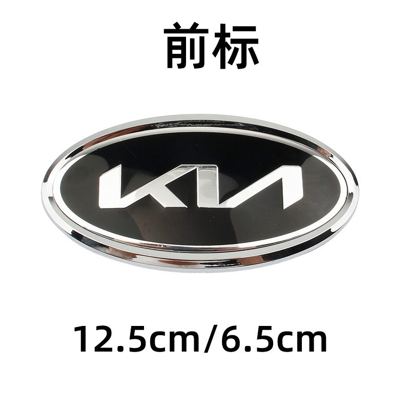 7pcs/set new emblem for Kia KN LOGO K5 K3 K4 K2 K9 Front grille rear ...
