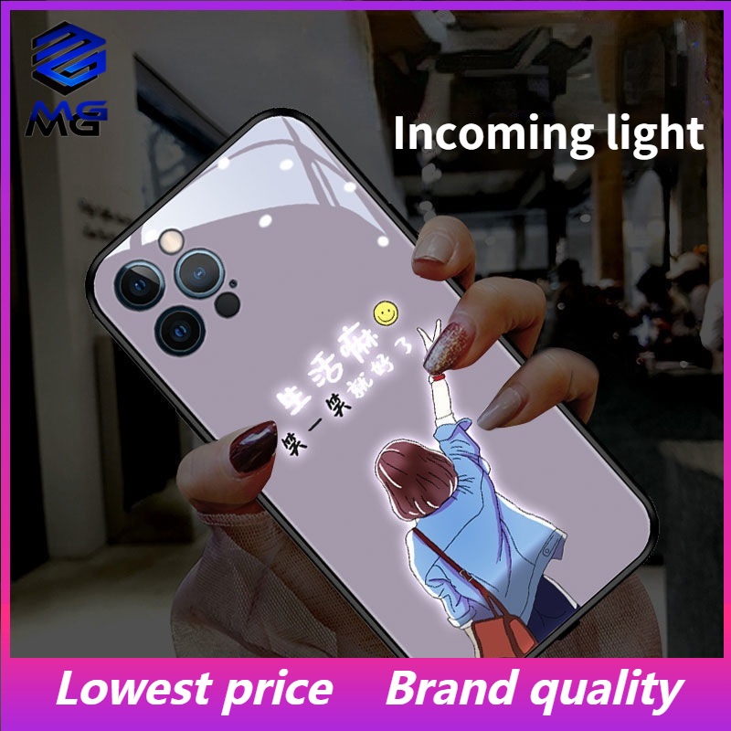 MG face life with a smile Voice Control Color Light Cool Lighting LED ...