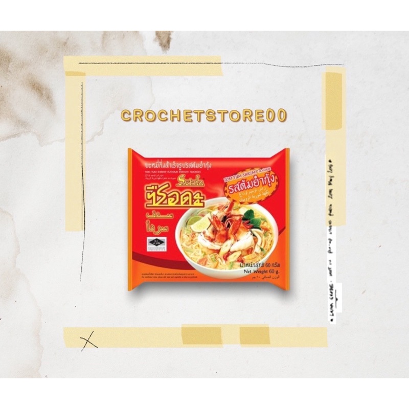 Kerabu Maggi SIAM Maggi Serda (Thai Quick Mature Noodles) | Shopee ...