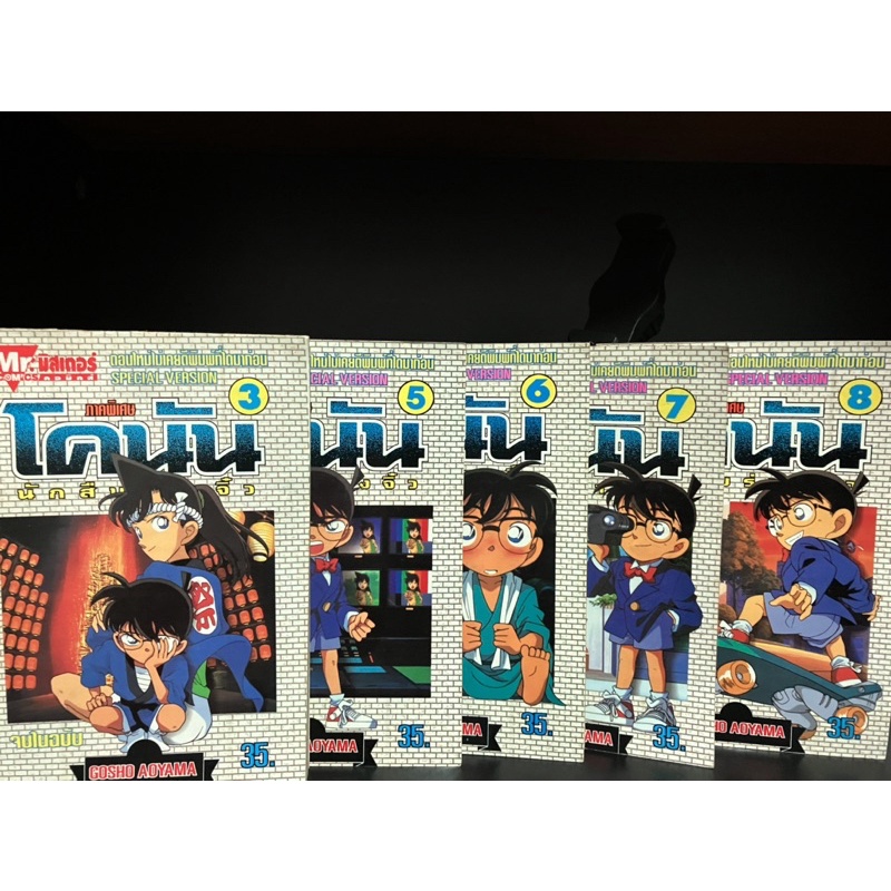Second Hand Comic Book | Detective Conan special version Volumes 3 5 6 ...