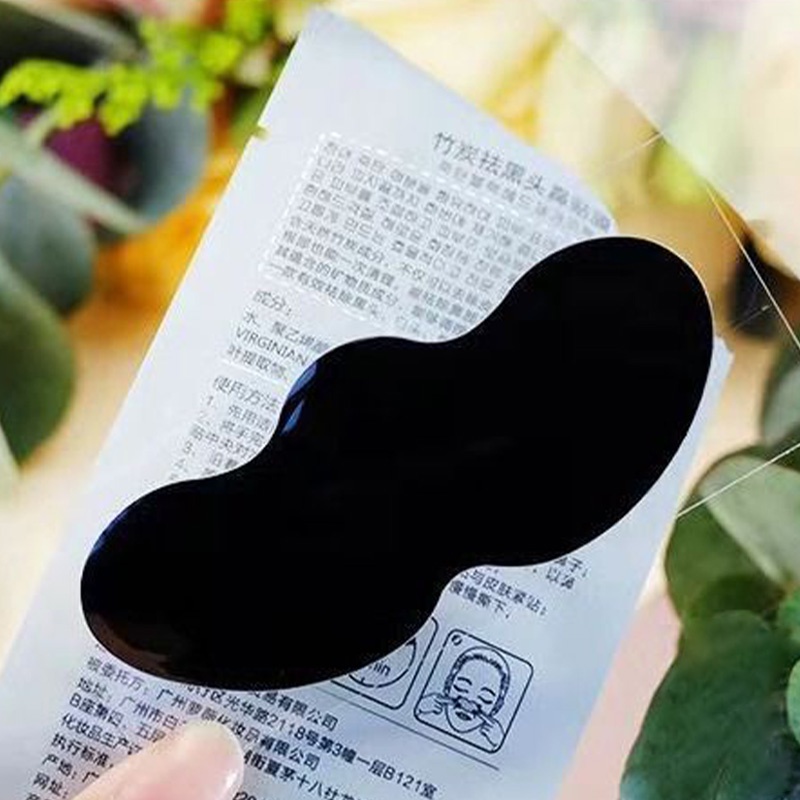 Dispel Blackhead Nasal Patch Dispel Acne Suction Blackhead Tear Pull ...
