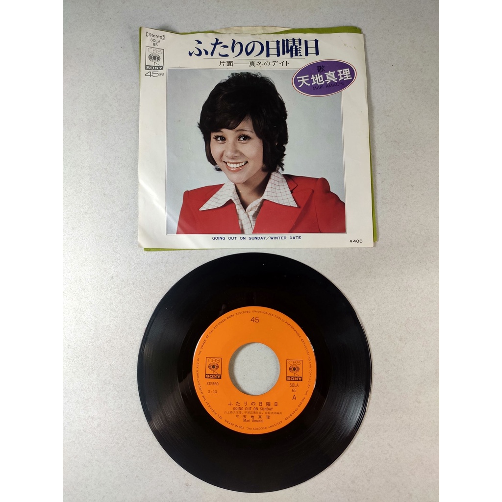 VINTAGE JAPANESE ARTIST PLAKA VINYL RECORD 7 INCH (JAPAN) | Shopee ...