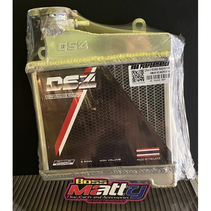 DS4 Radiator for Nmax/Aerox v2 ONLY‼️ | Shopee Philippines