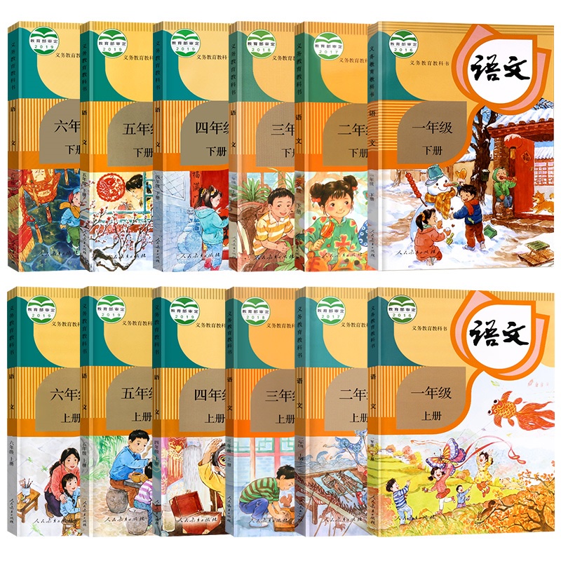 ~12 Books Chinese primary students textbook for beginners Mandarin ...