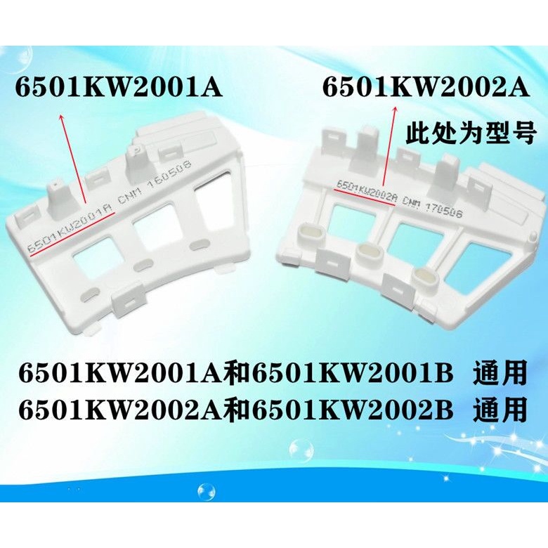 Suitable for LG Drum Washing Machine Hall Components Hall Sensor ...