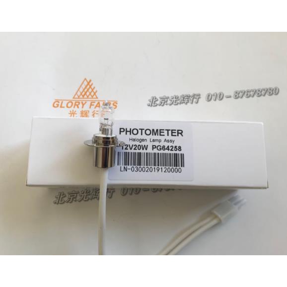 ILAB, lamp PG64258 12V-20W,Chemistry Analyzer IL ILAB600,ILAB650 NEW ...
