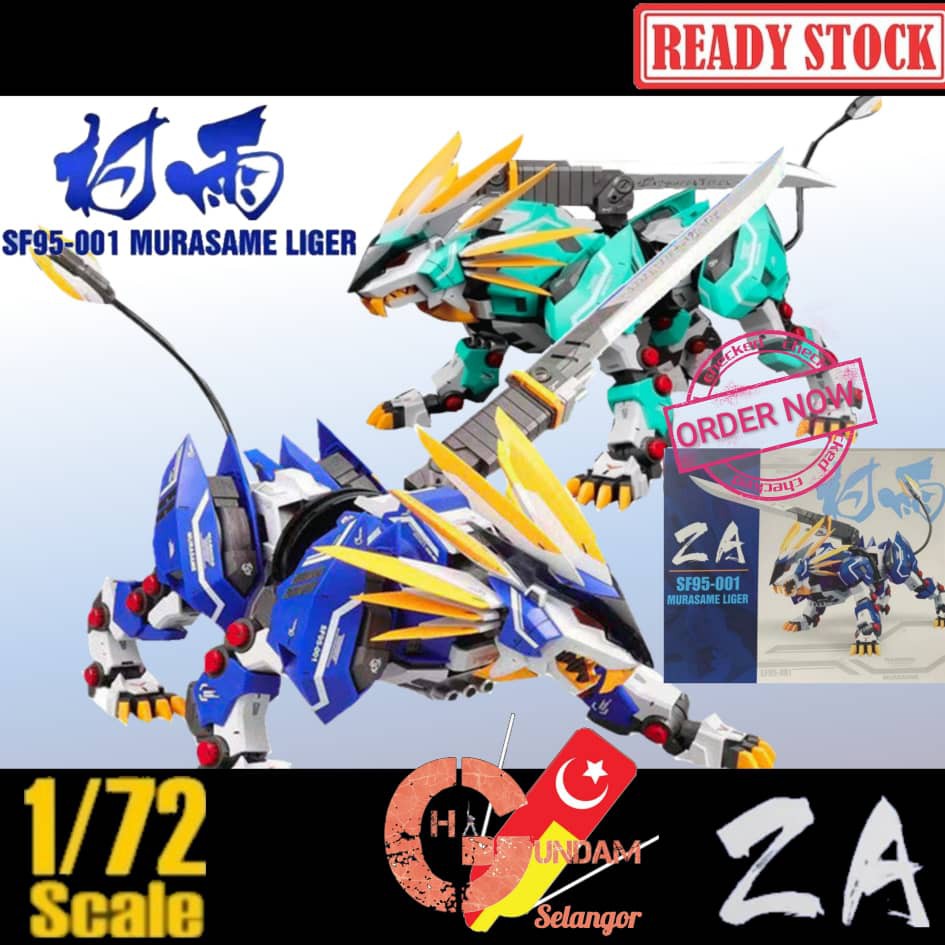 Zoids ZA Model Murasame Liger Supernova Super Nova Zoid 1/72 Genesis ...