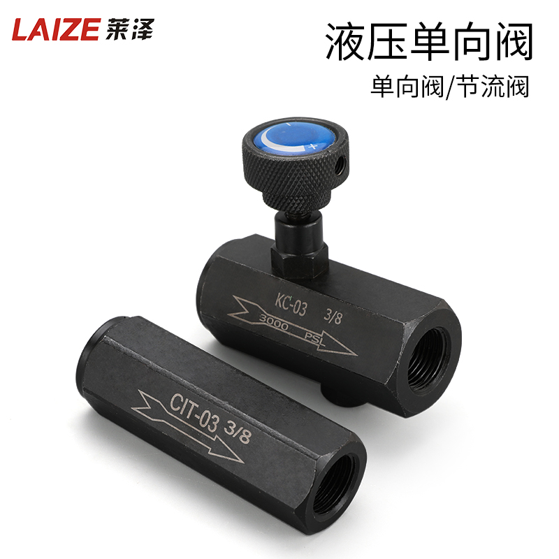 Hydraulic check valve CIT/KC-02/03/04/06 Flow throttle valve of straight-through non-return oil ...