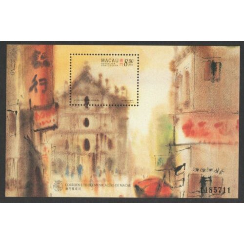 Souvenir Sheet Stamp Macau Paintings Of Macao 1997 | Shopee Philippines