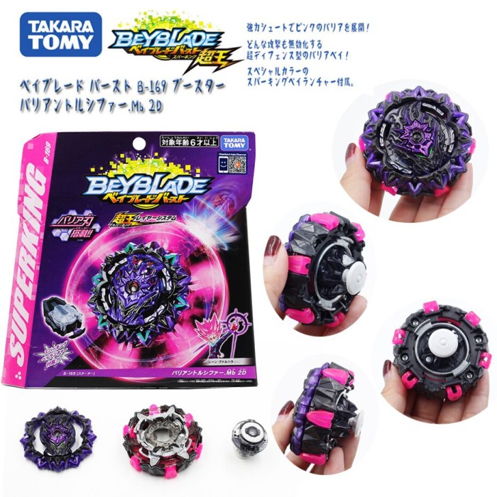 Beyblade Burst Superking B-169 Lucifer Mobius 2D Original Takara Tomy ...