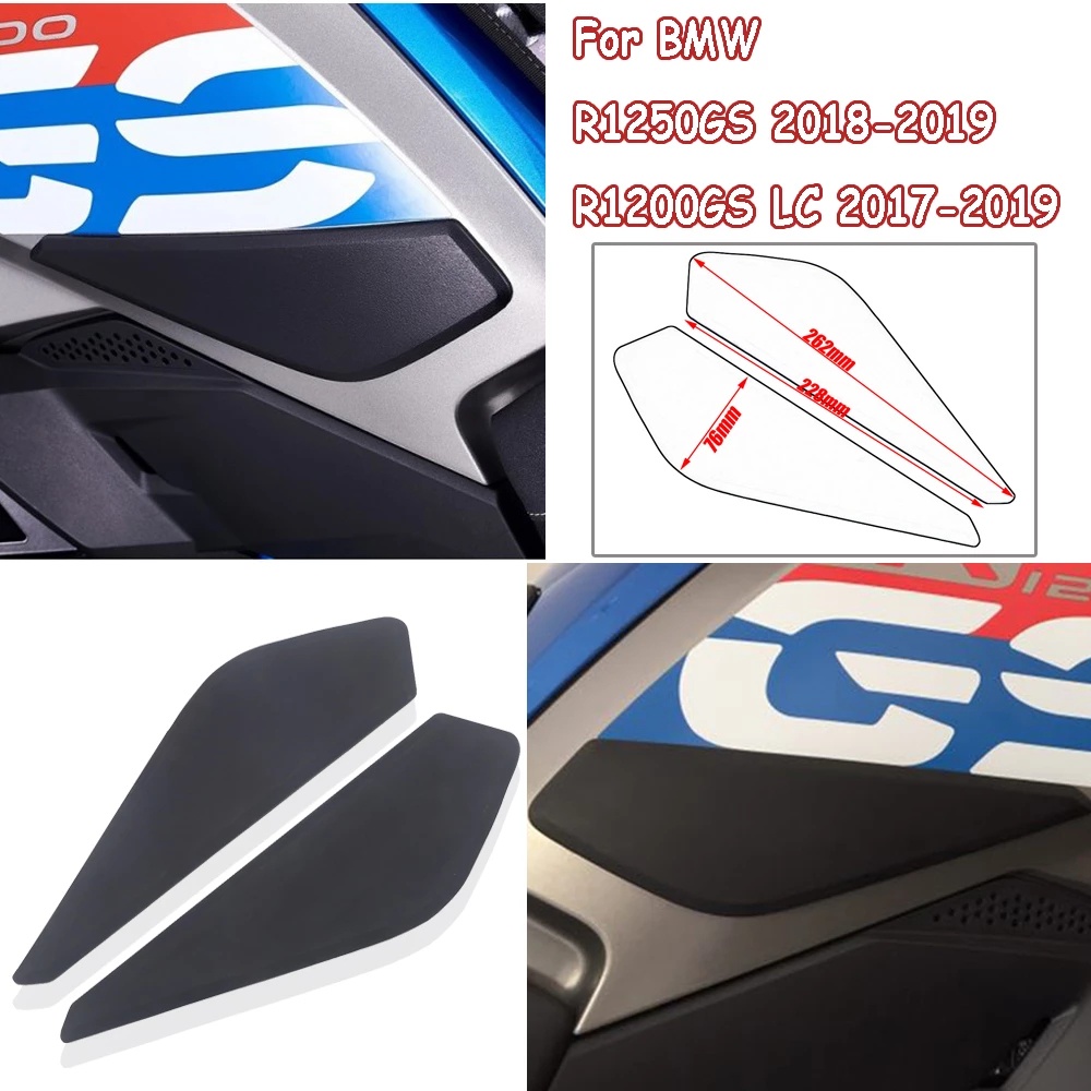 Motorcycle Accessories For BMW R 1250 GS LC Side Tank pad For BMW ...