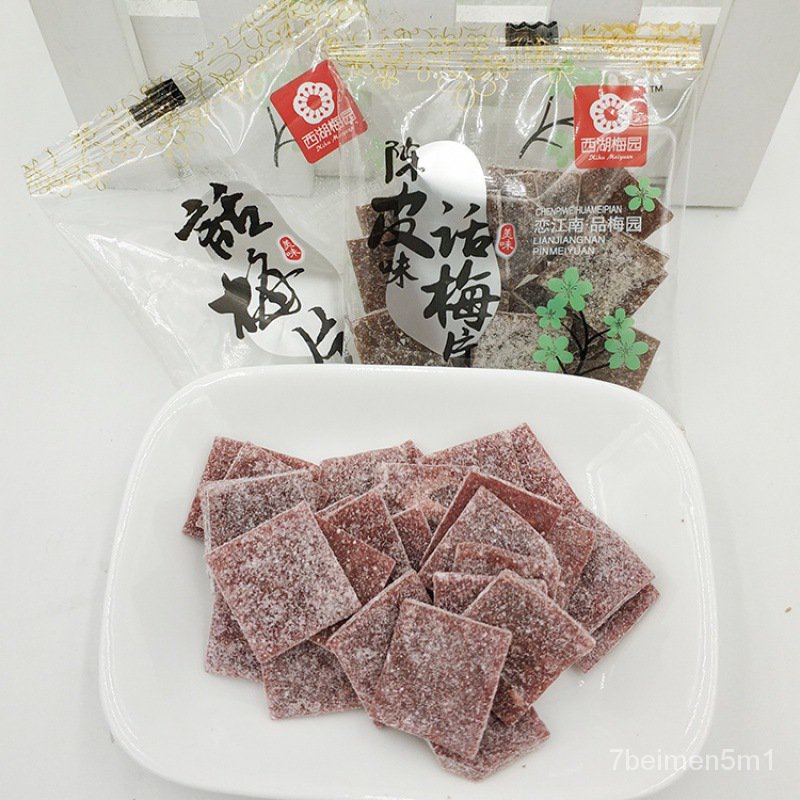 Preserved Plum Pieces Japanese-Style Plum Cake Non-Nuclear Preserved ...