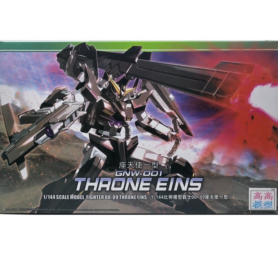 GNW-001 HG THRONE EINS 1/144 Scale Model Fighter Kit Action Figure ...