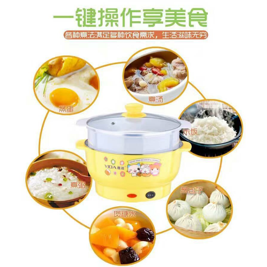 Multi function Two Layer Cooker Steamer (20cm) UQTS | Shopee Philippines