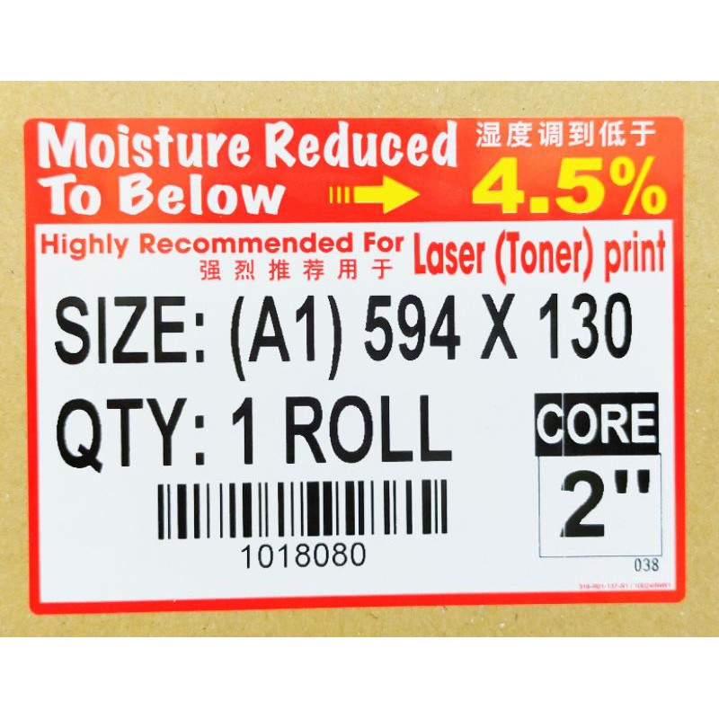 A1 [2" Core 130meter Length]Plan Printing Paper / Plotter Roll (80gsm ...