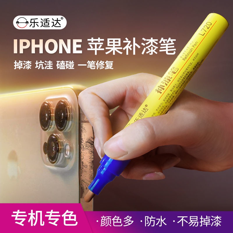 Mobile phone repair Paint Pen Apple iphone Android Dedicated Frame ...