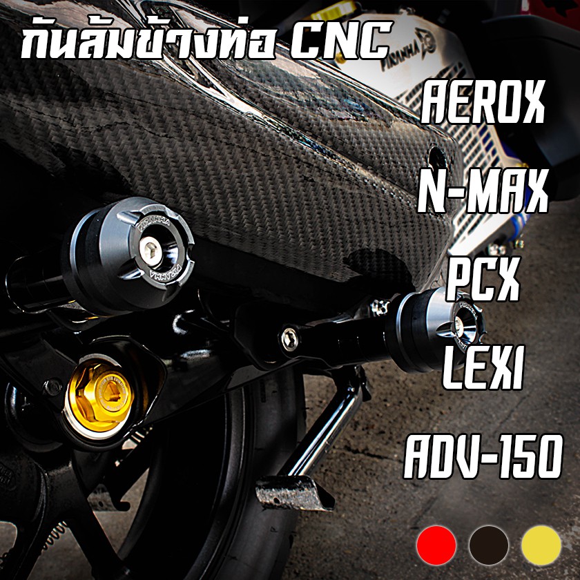 CNC Side Slider AEROX/N-MAX/PCX/LEXI/ADV-150 V2. PIRANHA (Piranya ...
