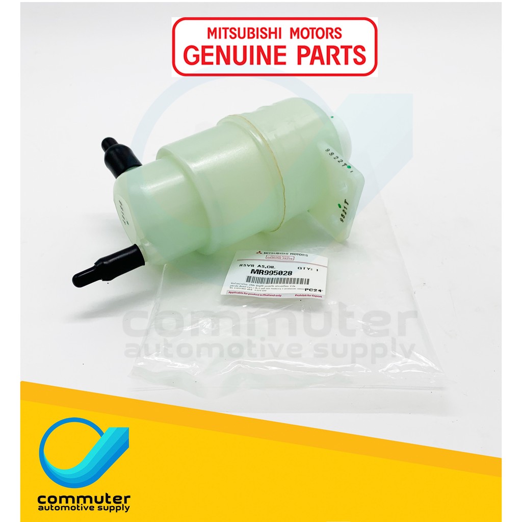 Power Steering Oil Reservoir Assy Mitsubishi Montero 2008-2020 ...
