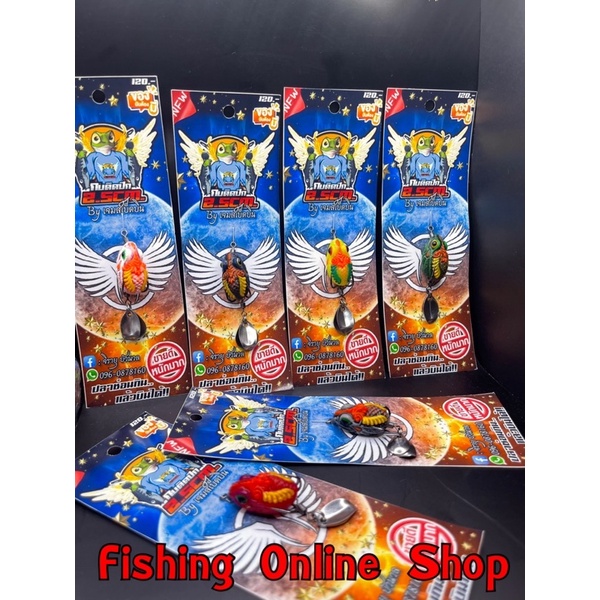 Wing Frog 2.5cm Rubber By.james Flying Hook Edible And Snakehead Fish ...