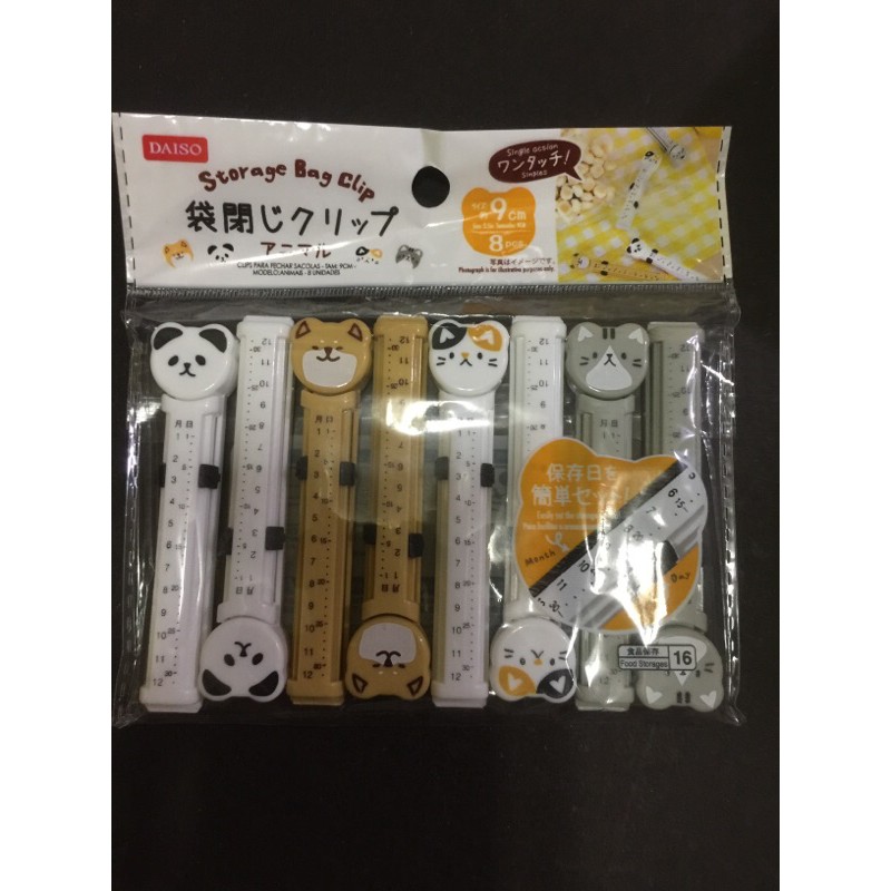 Daiso Sealing and Storage Bag Clip | Shopee Philippines