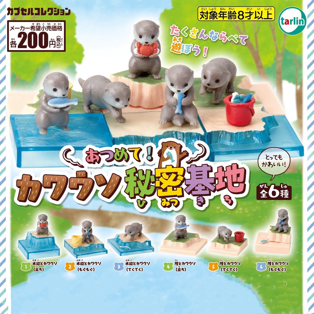 ⊕♈EPOCH gashapon tarlin mini aquarium cute and cute otter s meal time and secret base | Shopee ...