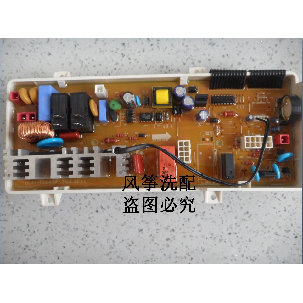 Samsung Drum Washing Machine Computer Board WF-C963R MFS-KTR9NPH-00 ...