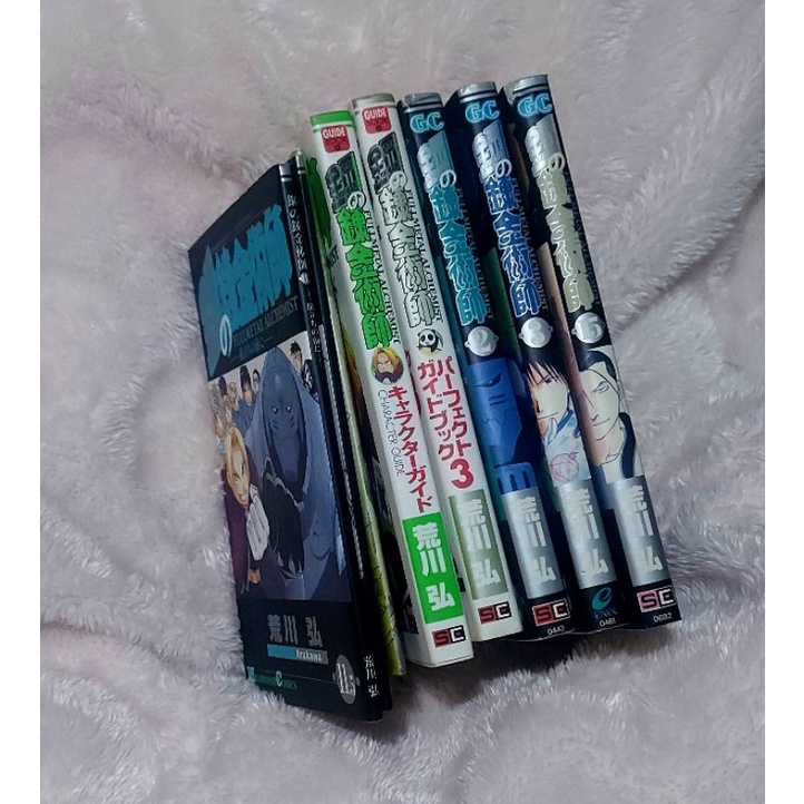 Fullmetal Alchemist Manga SETS by Hiromu Arakawa, Special FMA ...