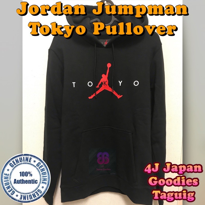 Original Jordan Jumpman Tokyo Pullover from Japan | Shopee Philippines